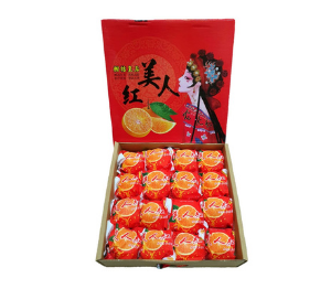 Hong Mei Ren Mandarin Orange (1 Carton; 16pcs) – Fresh Collective
